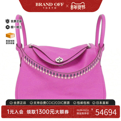 中古Hermes爱马仕女包水桶包