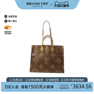 中古LV路易威登斜挎包レディース