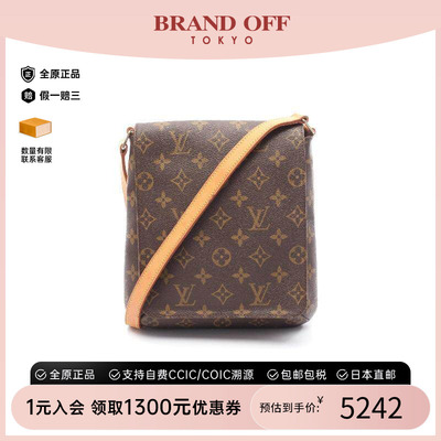 中古LV路易威登单肩包レディース