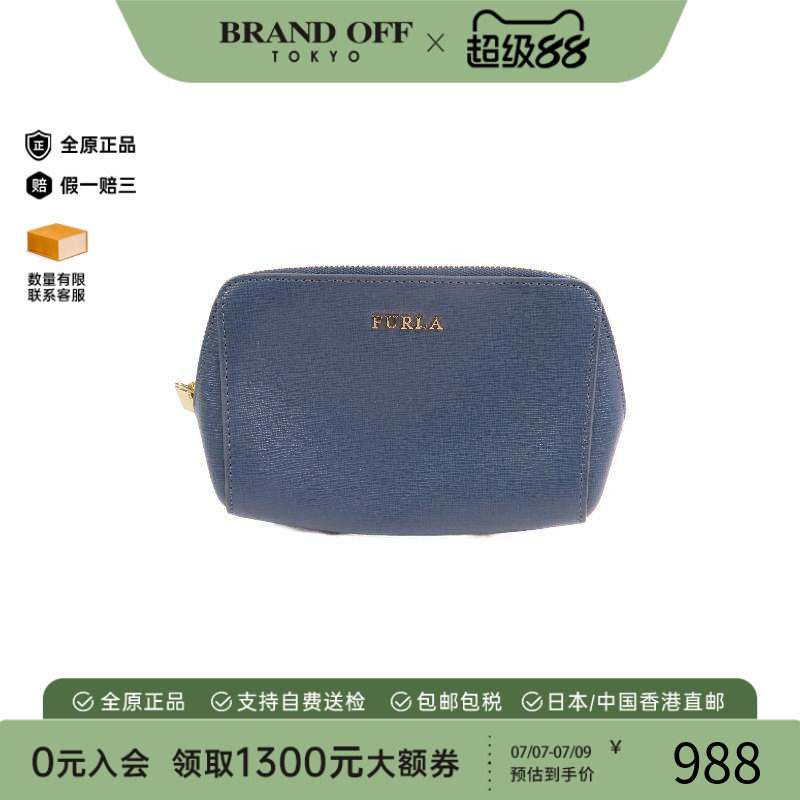 中古Furla芙拉女包A级95新bag包牛皮其他蓝色高级感正品BRANDOFF