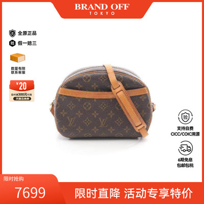 中古LV路易威登斜挎包レディース