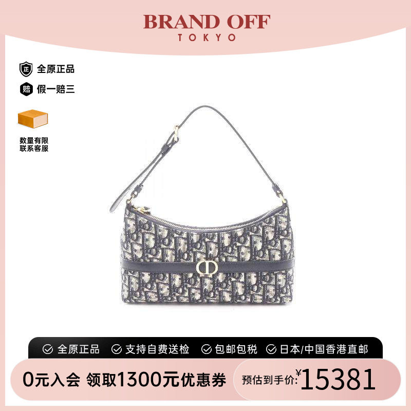日本中古二奢Dior迪奥女包A级95新Montaigne蒙田包帆布手提包正品