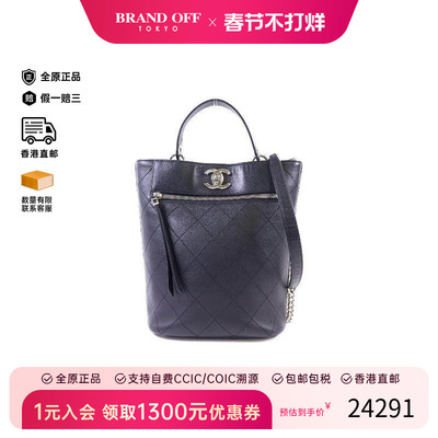 中古Chanel香奈儿斜挎包