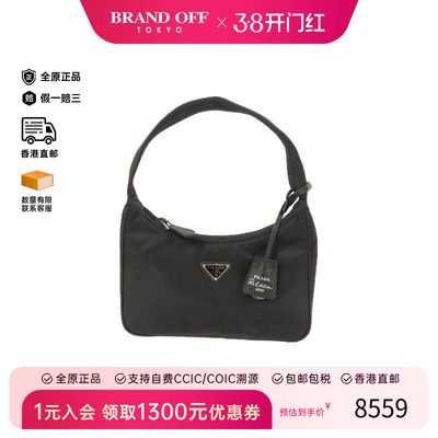 中古Prada普拉达手提包
