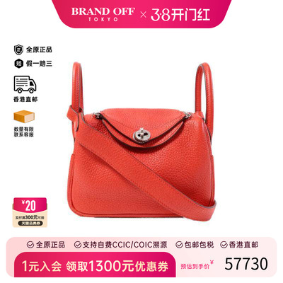 中古Hermes爱马仕斜挎包