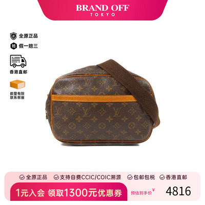 中古LV路易威登斜挎包レディース