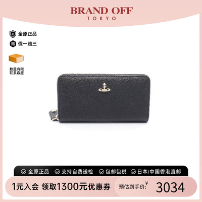 中古VivienneWestwood薇薇安