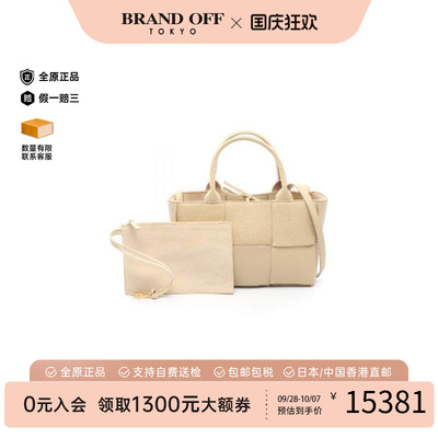 中古BottegaVeneta葆蝶家斜挎包