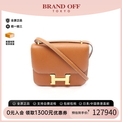 中古Hermes爱马仕单肩包