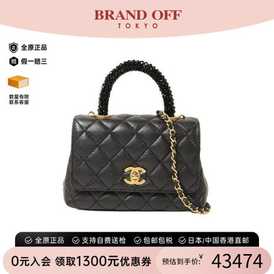 中古Chanel香奈儿斜挎包
