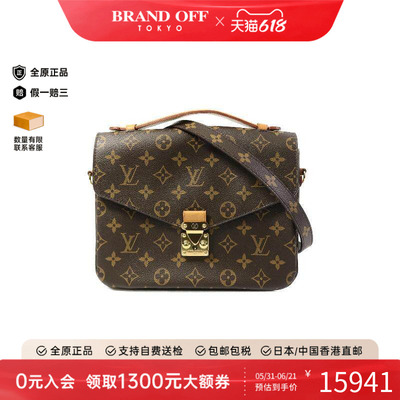 中古LV路易威登斜挎包レディース