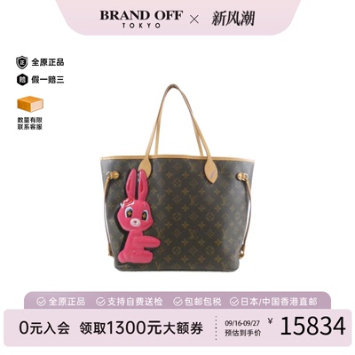LV路易威登A级95新老花单肩包