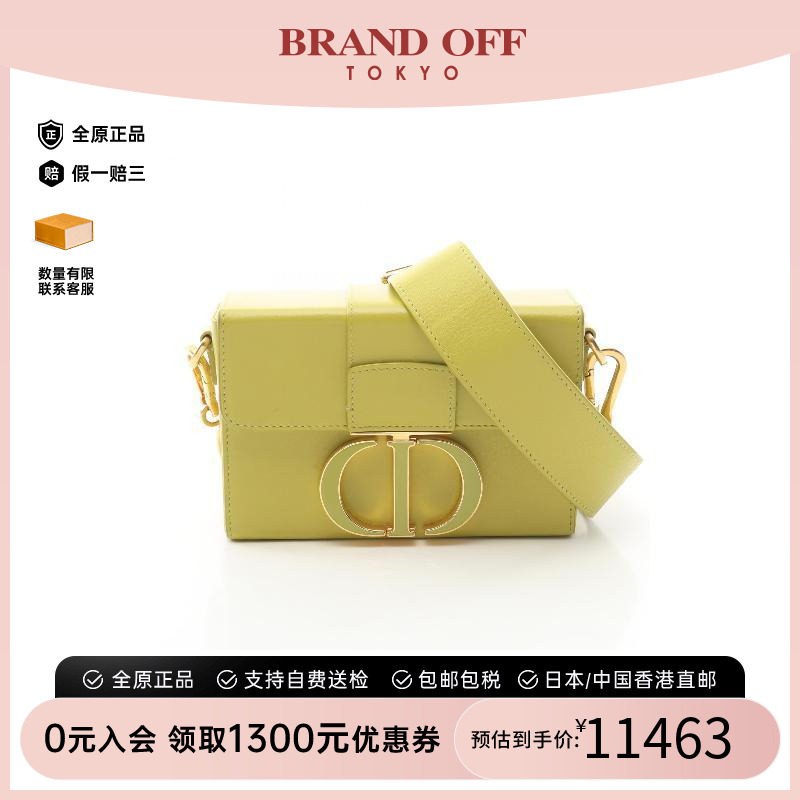 日本中古二奢Dior迪奥女包A级95新Montaigne蒙田包牛皮斜挎包正品
