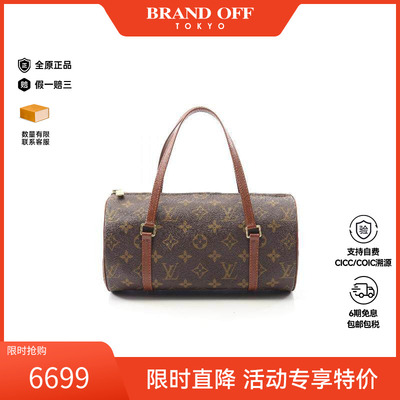 中古LV路易威登手提包レディース