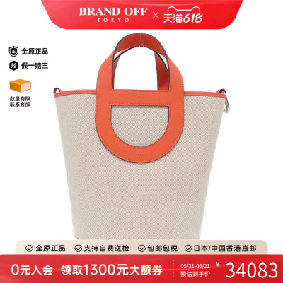 中古Hermes爱马仕女包手提包