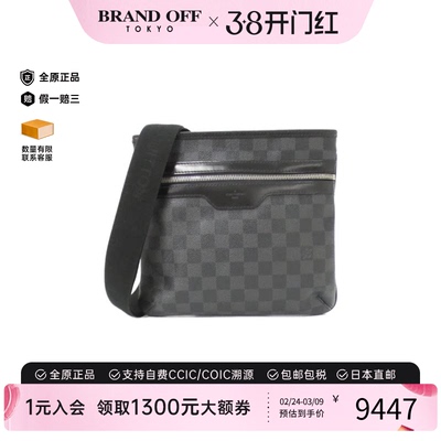 中古LV路易威登斜挎包