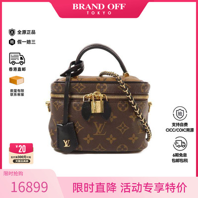 中古LV路易威登斜挎包レディース