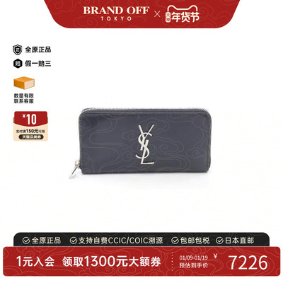 中古YSL圣罗兰长钱包メンズ牛皮