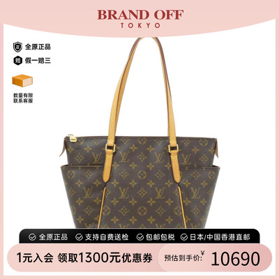 中古LV路易威登女包单肩包
