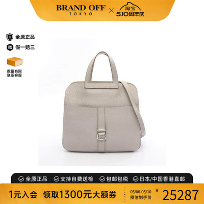 中古Hermes爱马仕斜挎包