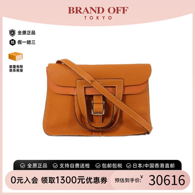 中古Hermes爱马仕斜挎包
