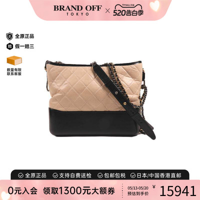 中古Chanel香奈儿斜挎包