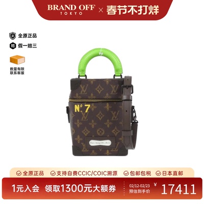 中古LV路易威登老花斜挎包