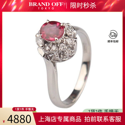 中古「95新」日本进口商品椭圆形切工红宝石钻石戒指铂金90051号