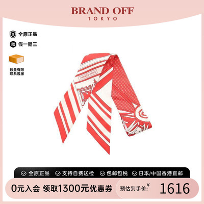 中古Hermes爱马仕围巾/丝巾