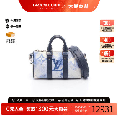 中古LV路易威登斜挎包レディース