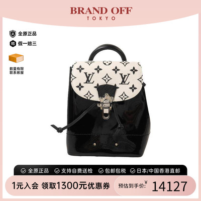 中古LV路易威登双肩包レディース