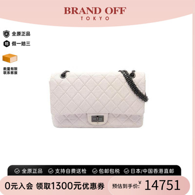 中古Chanel香奈儿单肩包