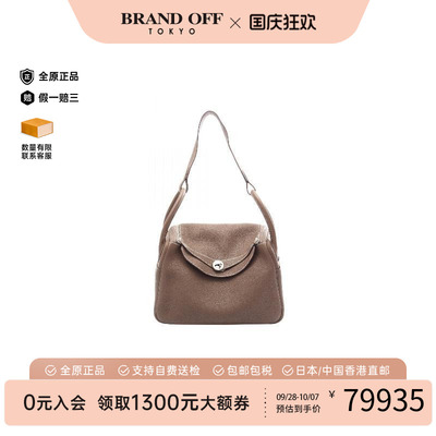 中古Hermes爱马仕单肩包