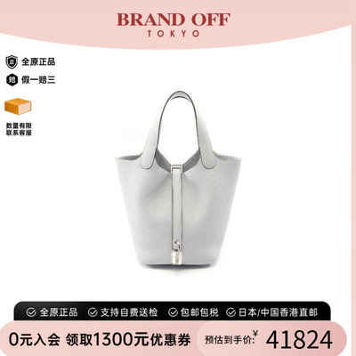 中古Hermes爱马仕手提包