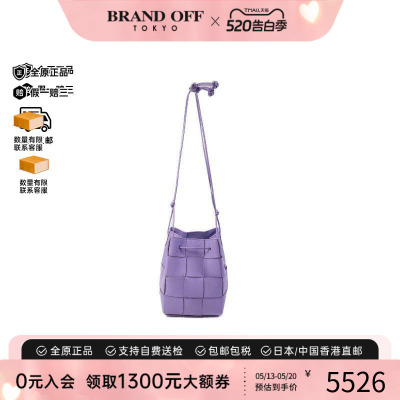 中古BottegaVeneta葆蝶家单肩包
