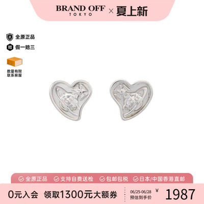 中古VivienneWestwood薇薇安