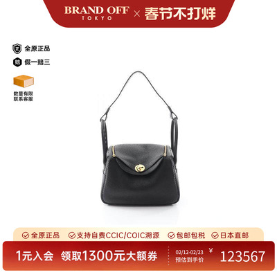 中古Hermes爱马仕单肩包