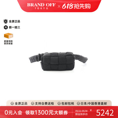 中古BottegaVeneta葆蝶家斜挎包