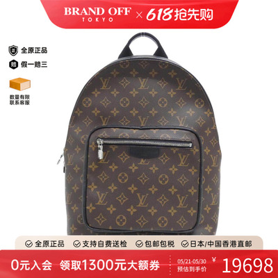 中古LV路易威登男包双肩包