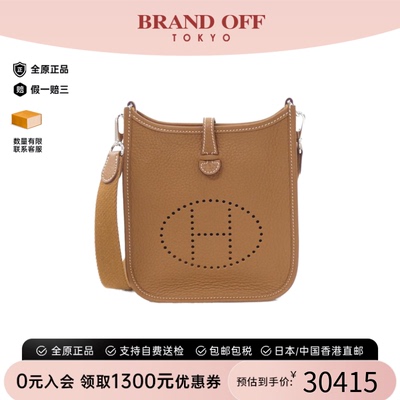 中古Hermes爱马仕TC皮