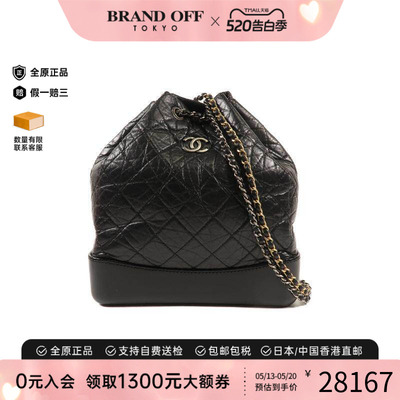 中古Chanel香奈儿双肩包