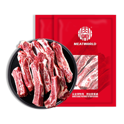肉界巴西原切牛西冷肋条
