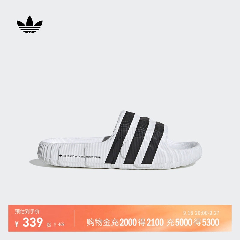 ADILETTE 22经典拖鞋男女adidas Originals阿迪达斯三叶草官方