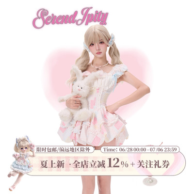 少女椰子【日常系】童屿幻梦 夏季粉色拼布连衣裙+粉色拼布泡泡裤