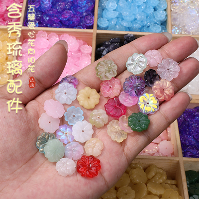 含秀琉璃向阳花DIY配件