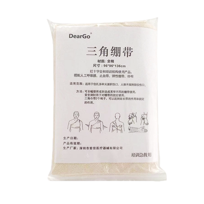 新品带红十字标志纯厚棉布三角