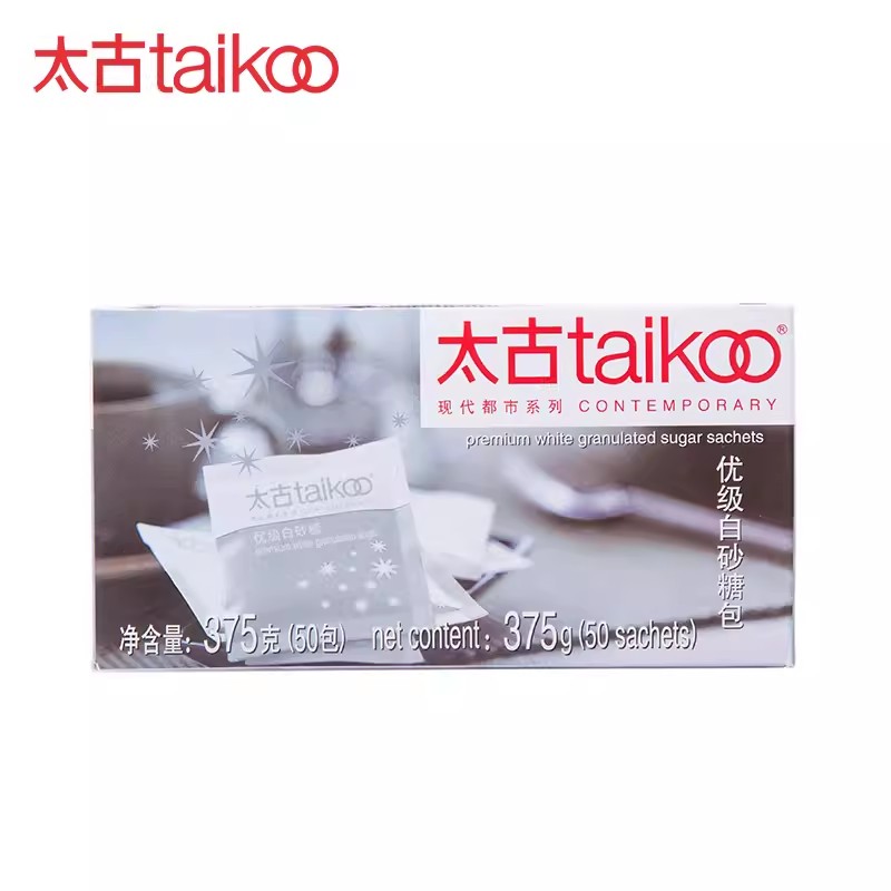 Taikoo/太古 优级白砂糖调糖咖啡伴侣 白砂糖包 50包盒装 375g