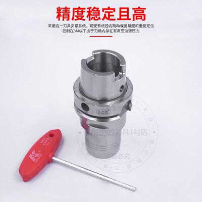 新款台湾HSK63A液压刀柄动平衡高精度HSK40/50E HSK50A包邮