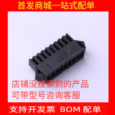 X2521HM-09G-N0压线端子