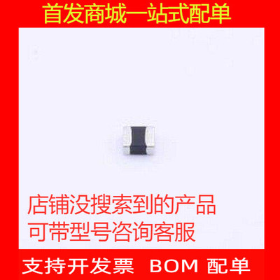 BDHH002016R0M功率电感u